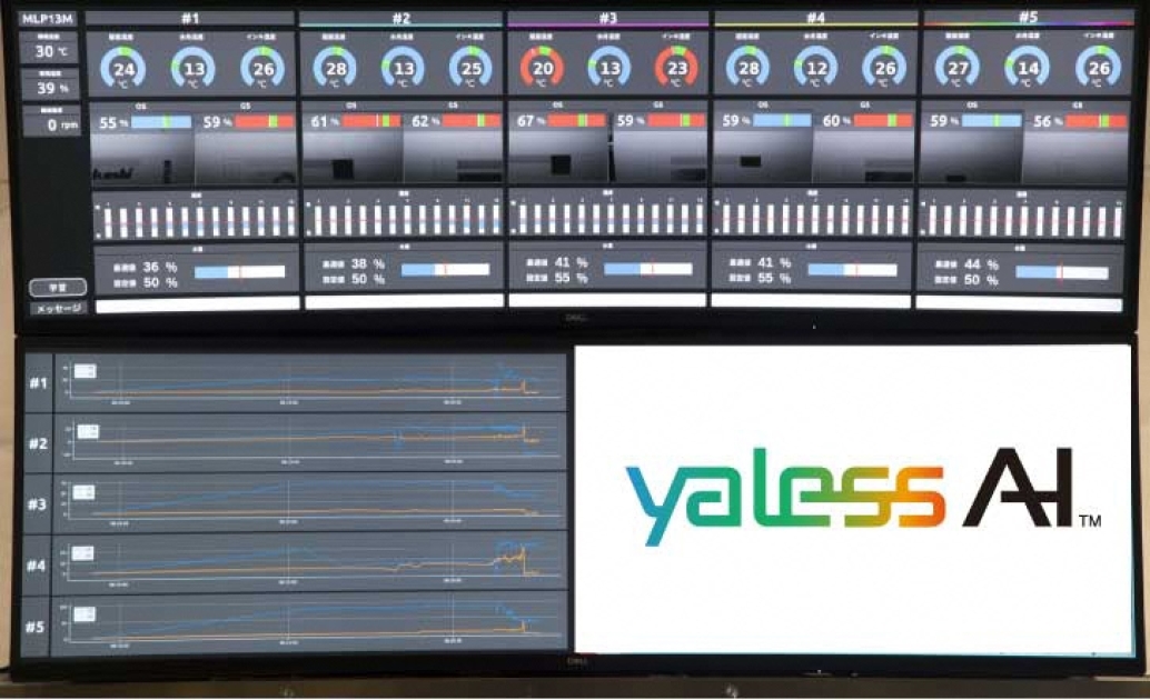 宮腰精機株式会社 | AKITA DeX