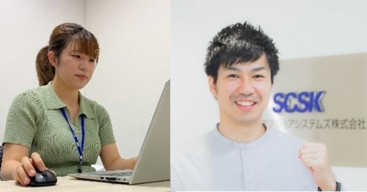 SCSKニアショアシステムズ株式会社 秋田開発センター | AKITA DeX